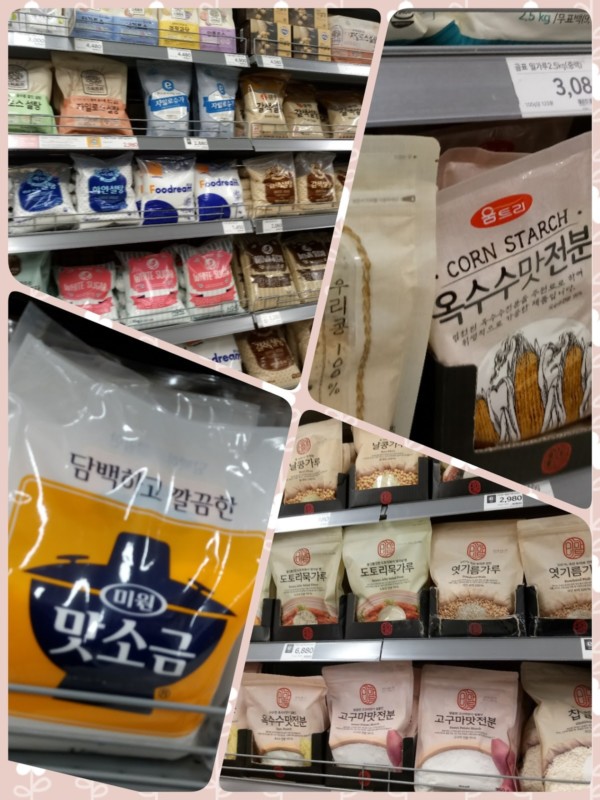 Baking Basics Glossary Guide